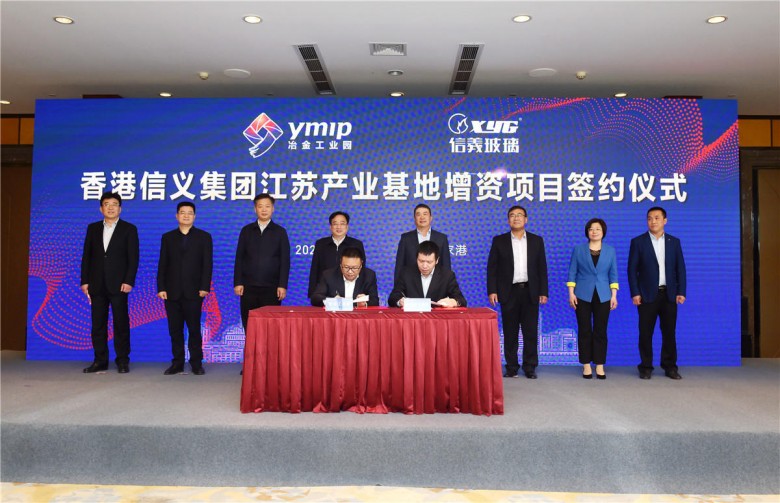 Xinyi Glass (XYG), leading manufacturer of float glass, auto glass and ...