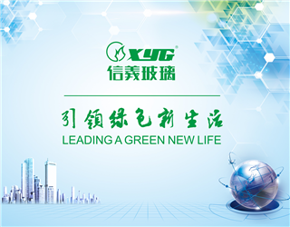 Xinyi Glass (XYG), leading manufacturer of float glass, auto glass and ...