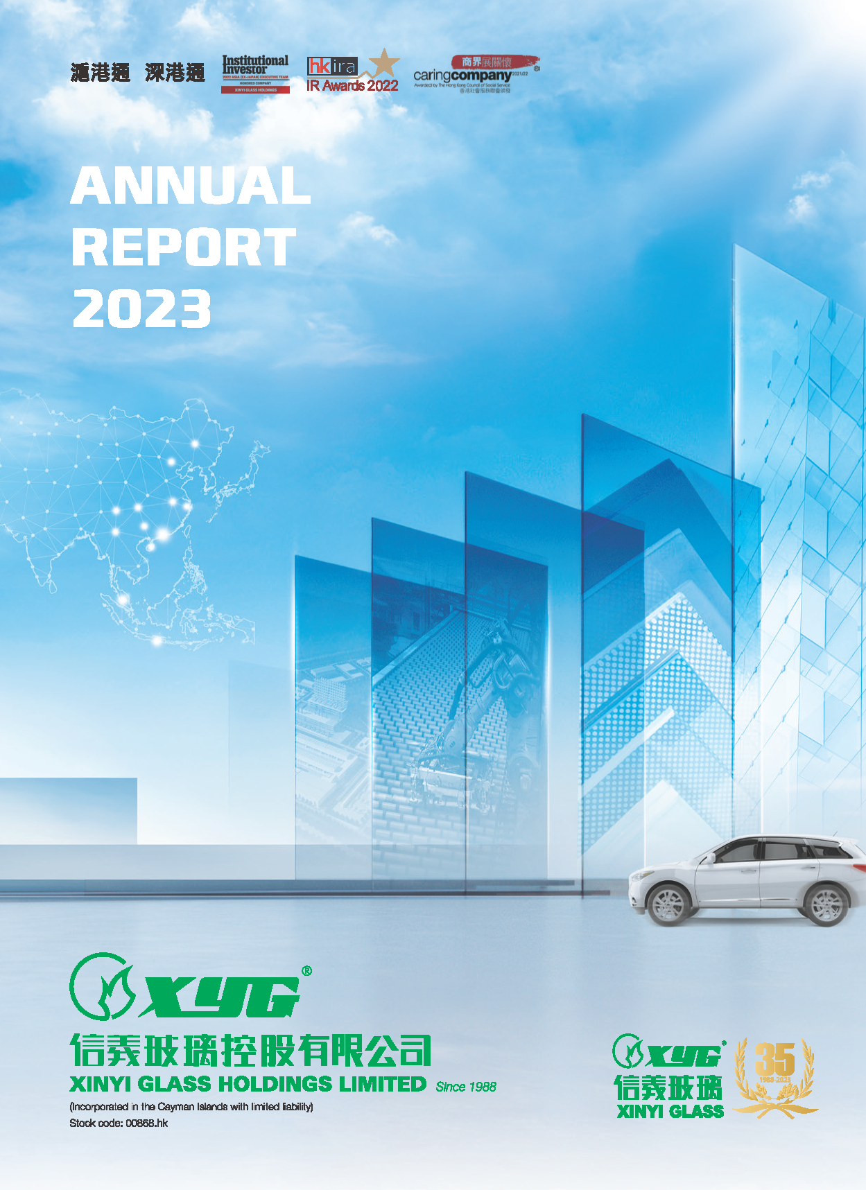 Xinyi Glass (XYG), leading manufacturer of float glass, auto glass and ...